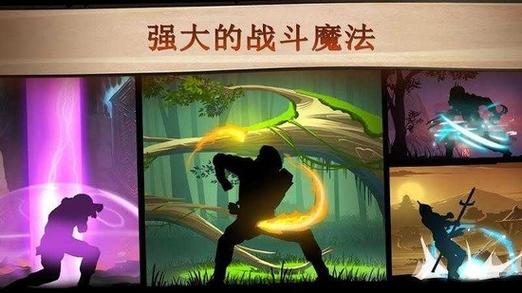 暗影格斗1老版本破解版图标