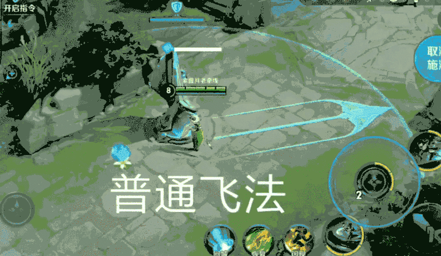 上官婉儿飞天口诀图标