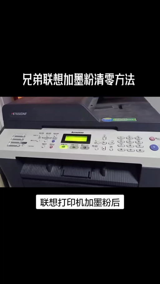 打印机报碳粉不足图标