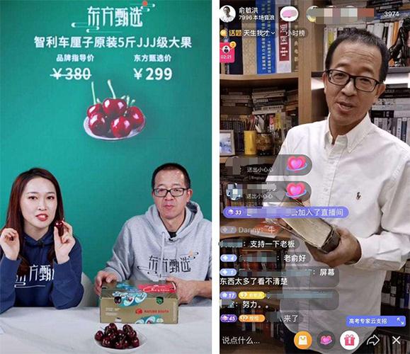 直播间改名字怎么改图标