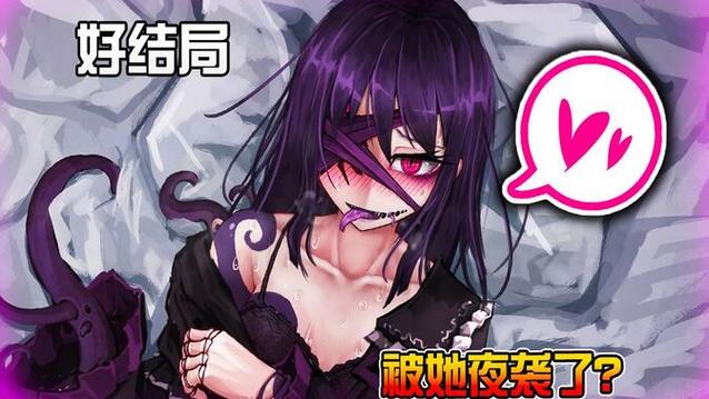 蠕虫女孩手机版下载图标