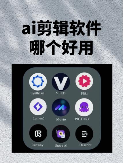 autoclip智能剪辑软件图标