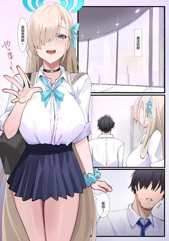 日本漫画全彩汉化漫画大结局图标