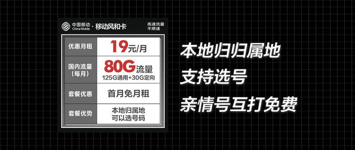 移动可以转归属地吗图标