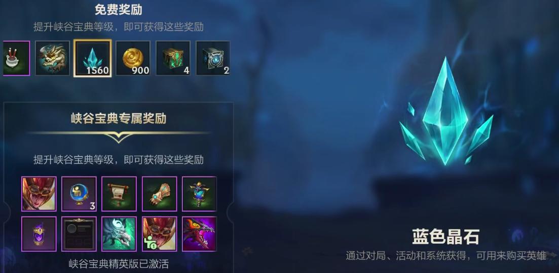 lol宝典活动多久一次图标