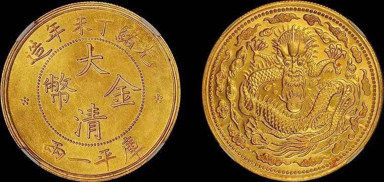 抖音极速版只有1个金币图标