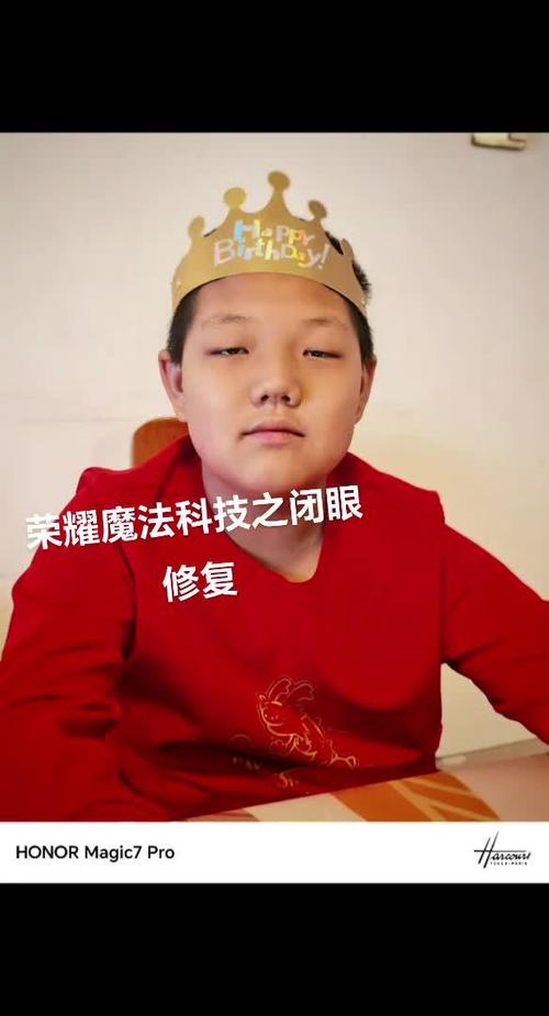 一键修复照片闭眼