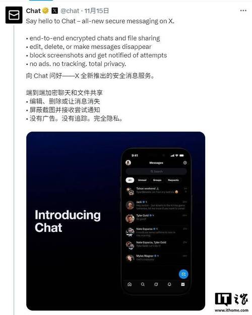 x 推特账号注册教程安卓图标