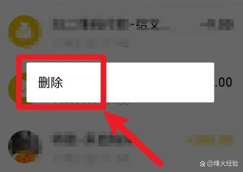 微信账单明细删了还能看到吗