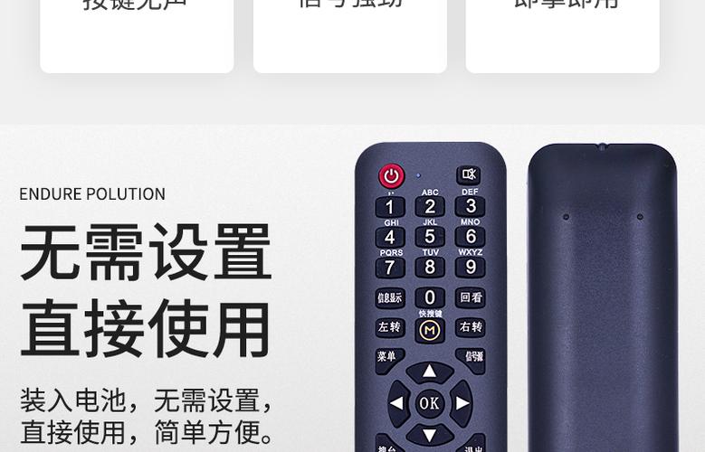 康佳万能电视遥控器怎么配对图标