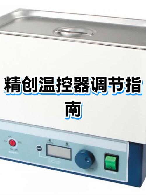 精创16温控器说明书图标