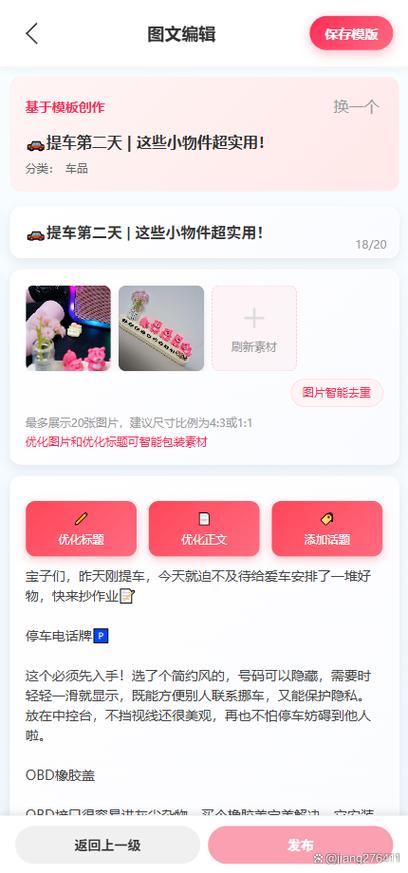 免费文案生成软件图标