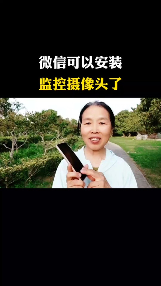 微信无法使用摄像头图标