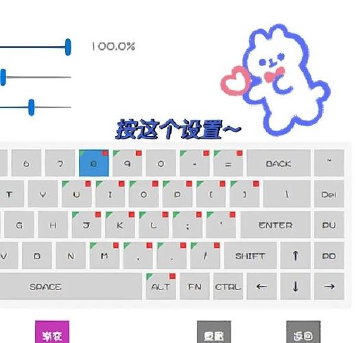 怎么把键盘变成白色图标