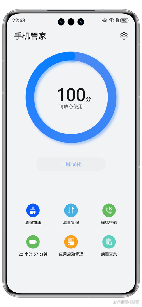买华为手机国补多少钱图标