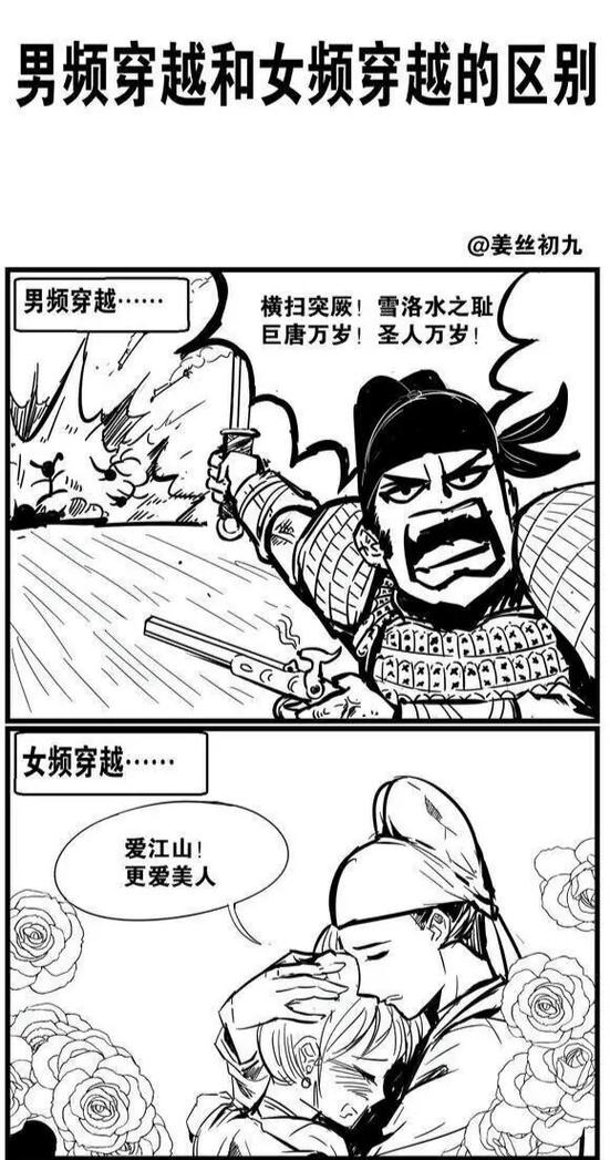 热点小说图标