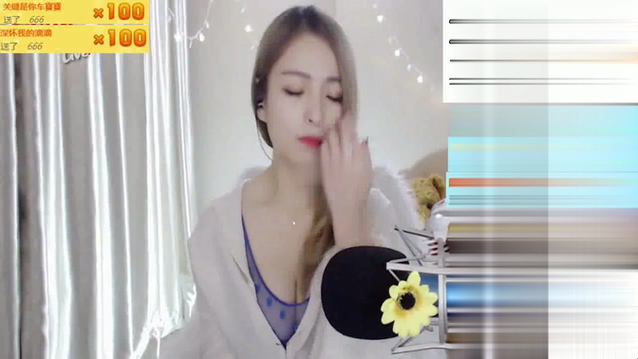 火猫tv直播鲤鱼截图