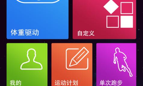蓝牙驱动app图标