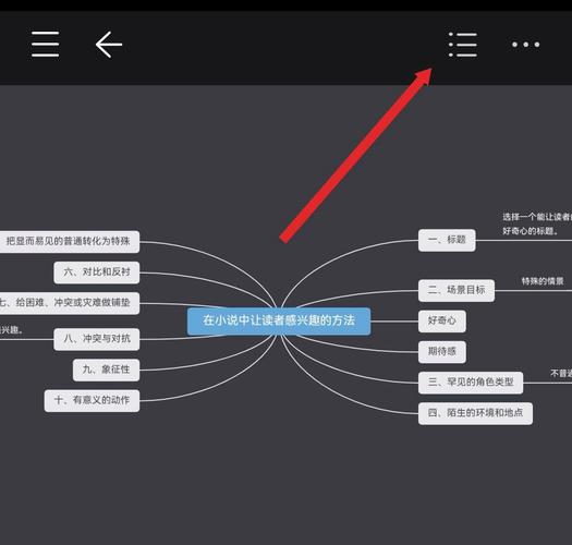 什么软件可以找提纲图标