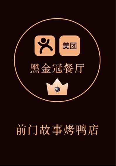 金冠网页