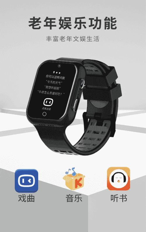 fwatch智能手表截图