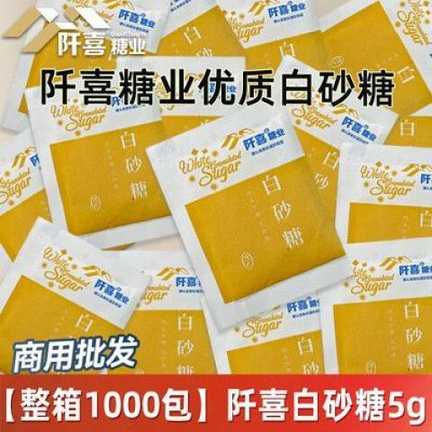小食糖儿图标