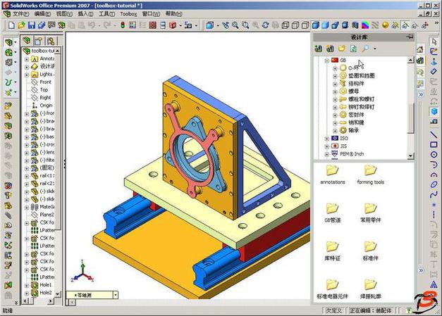 solidworks最经典版本图标