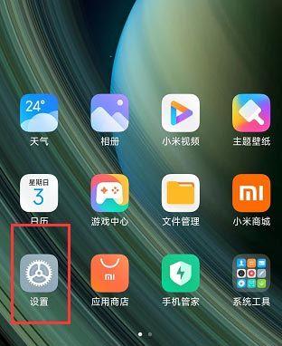 小米电视一直正在获取ip地址图标