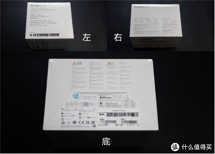 大疆御3产品识别码在哪里图标