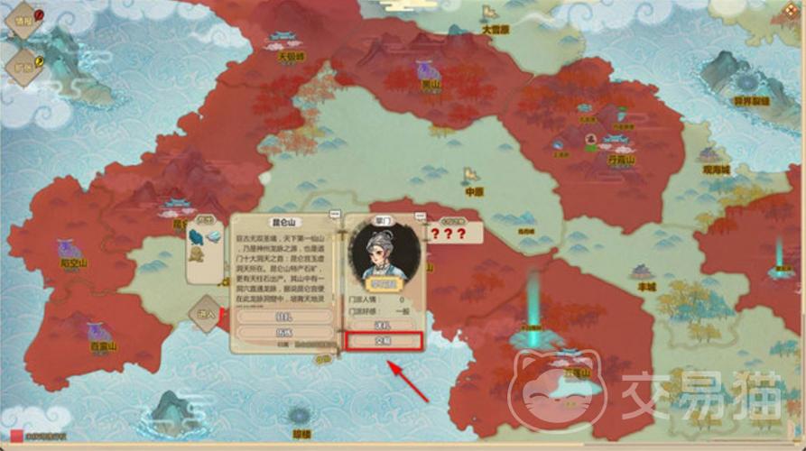 了不起的修仙模拟器怎么赚灵石截图