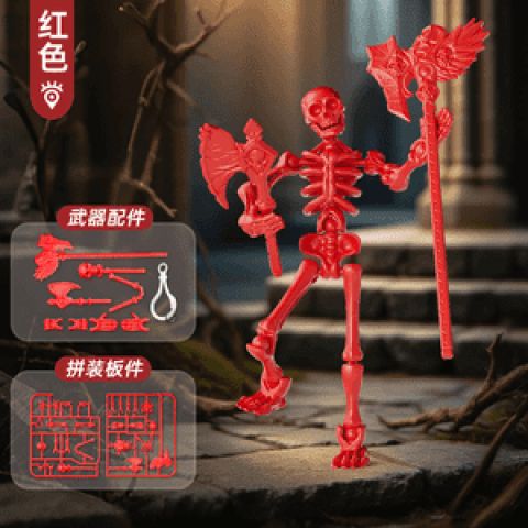 红色的骷髅拼装玩具叫什么截图