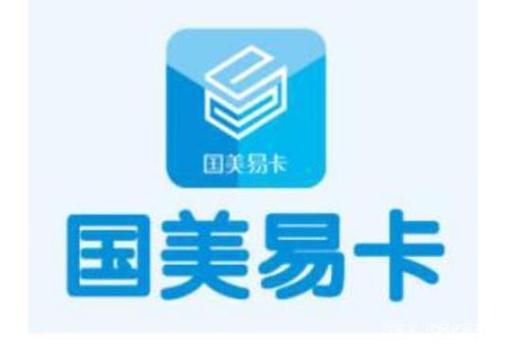 比国美易卡更容易下的口子