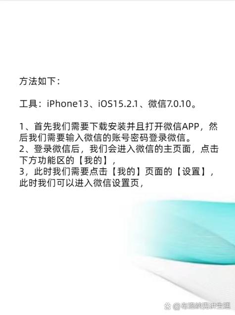苹果可以隐藏微信好友吗图标