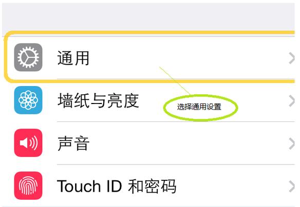 苹果手机闪退怎么修复图标
