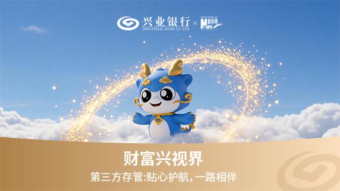 兴业银行是什么银行图标
