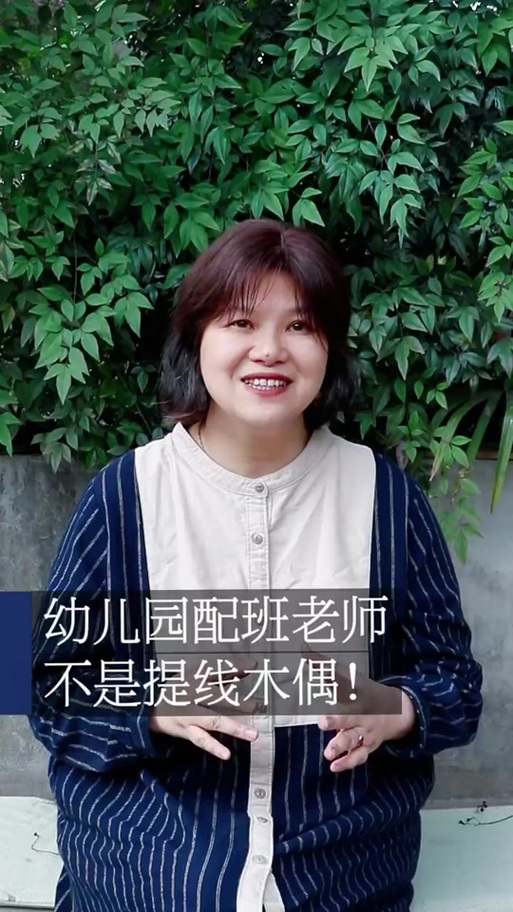 幼儿园配班老师的工作内容图标
