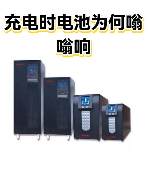 手机充电时为什么一会一响图标