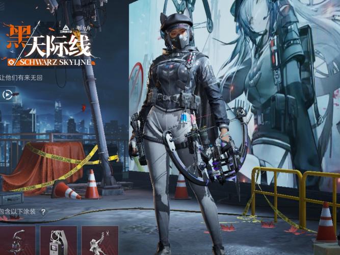 露娜的皮肤怎么白嫖图标