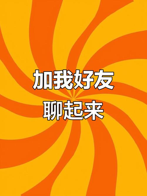 微信好友申请删了怎么恢复图标