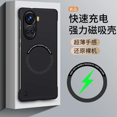 套上手机壳还能无线充电吗图标