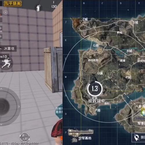 和平精英下滑通知栏图标