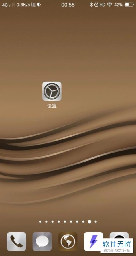 vivoy66的悬浮球怎么打开图标