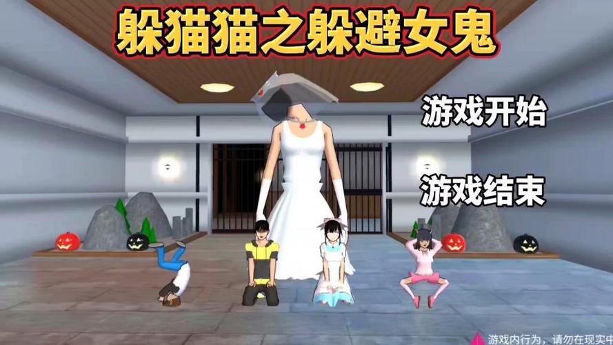 樱花校园女鬼在哪图标