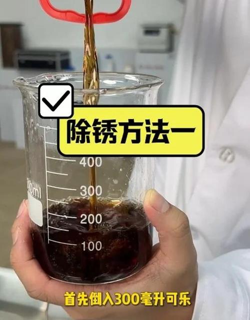 菜刀上的锈怎么清除截图