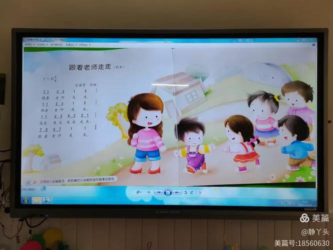 一条线跟着音乐走的游戏截图
