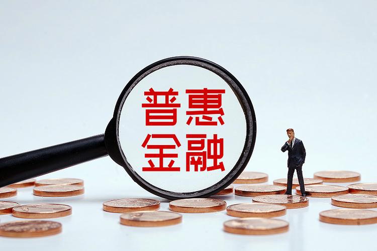 普惠金融官网图标