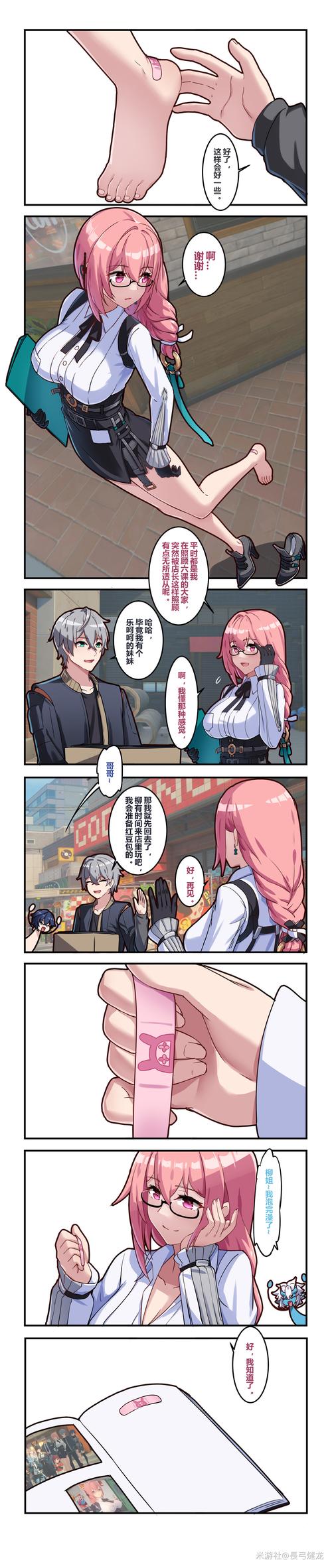 长弓燧龙作品截图