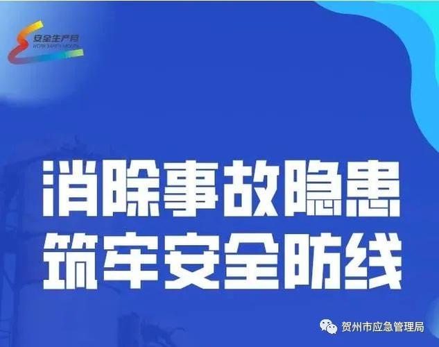 2020年全面消除图标