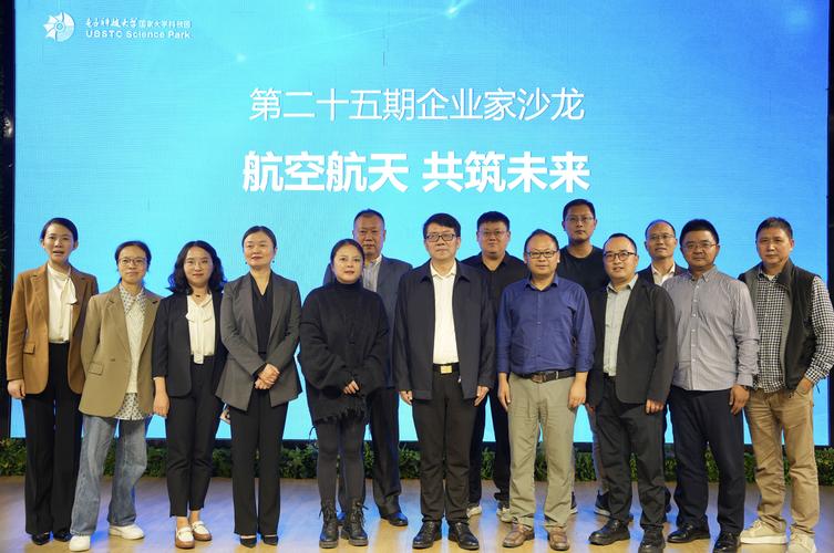 楚天云正式员工待遇截图