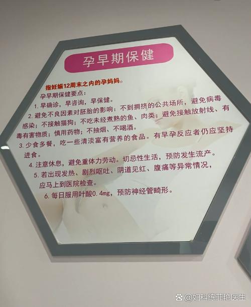 大姨妈刚走一天同房会怀孕吗图标
